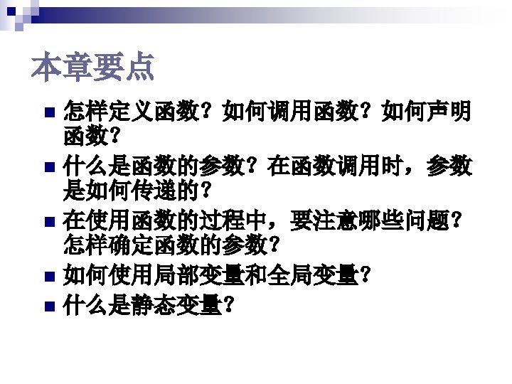 include stdio h int main void double height