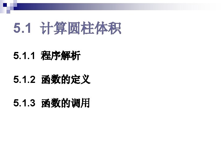 include stdio h int main void double height