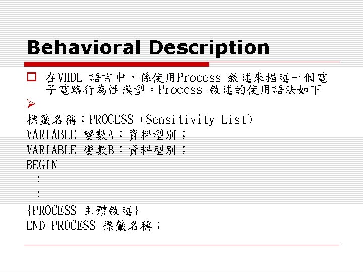 Programmable Logic System Design Lab 02 Design Entry