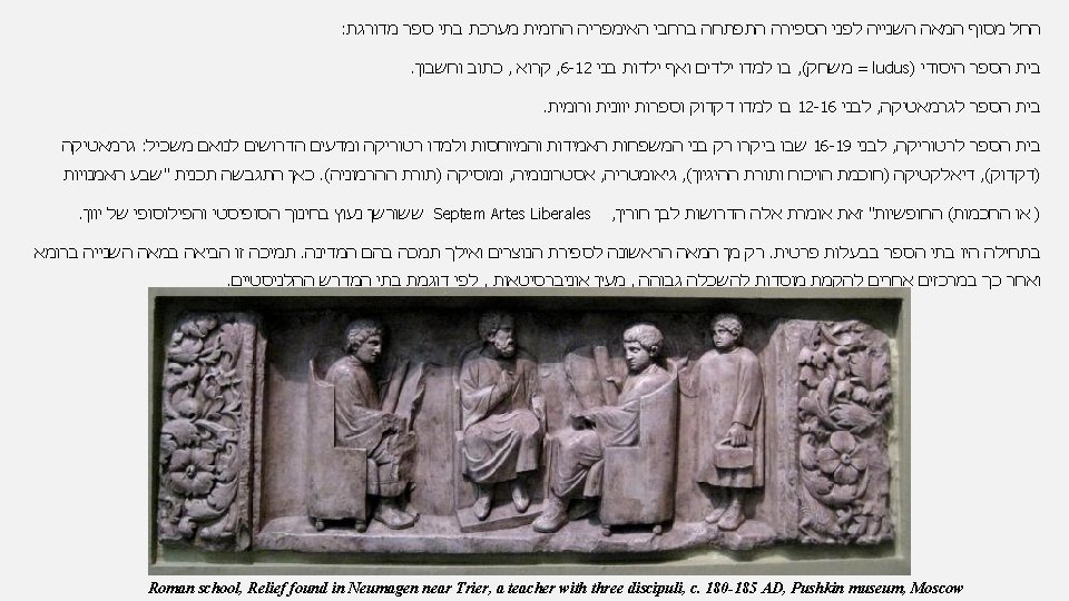 VOS Marten de b 1532 Antwerpen d 1603