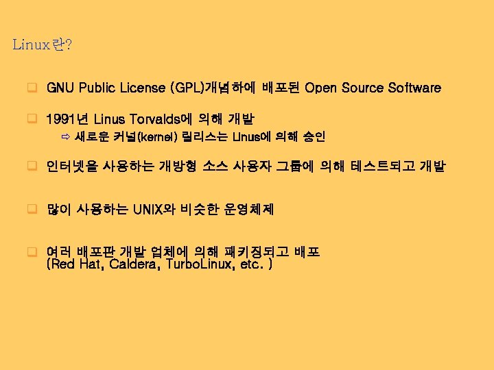 2001 IBM DB 2 DB 2 Universal Database
