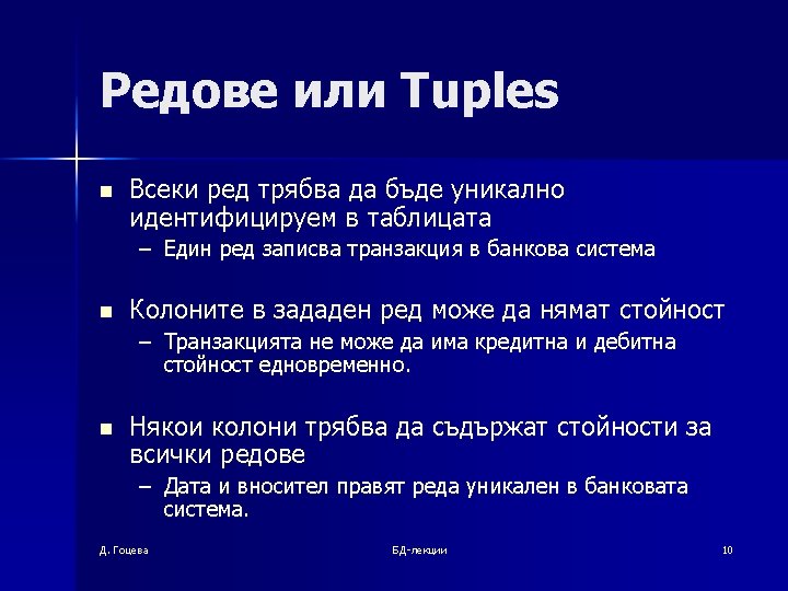 CREATE table employee CREATE TABLE employee empno INTEGER