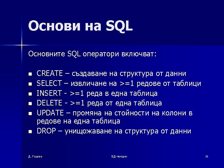 CREATE table employee CREATE TABLE employee empno INTEGER