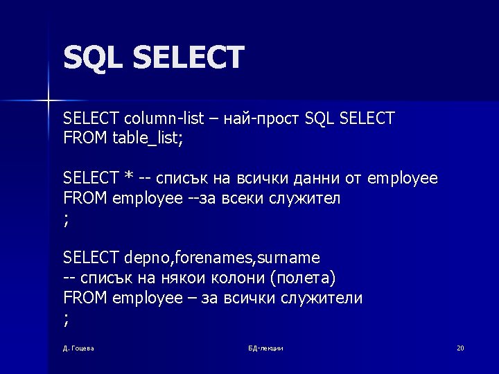 CREATE table employee CREATE TABLE employee empno INTEGER