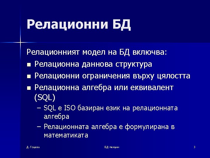 CREATE table employee CREATE TABLE employee empno INTEGER