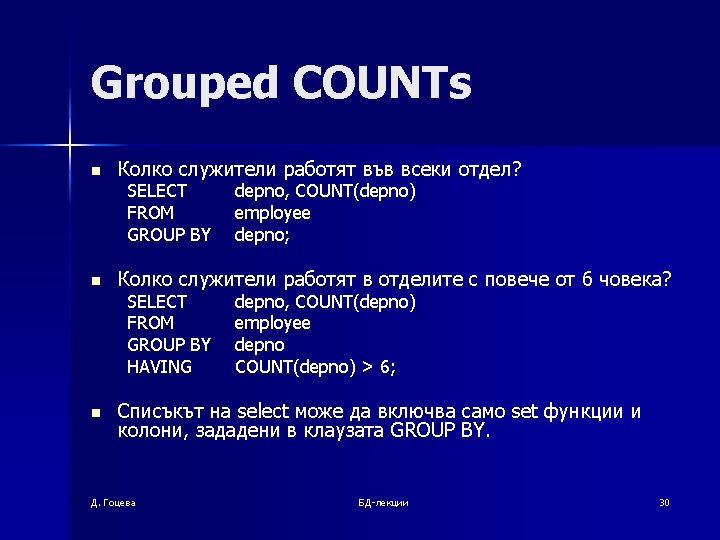 CREATE table employee CREATE TABLE employee empno INTEGER