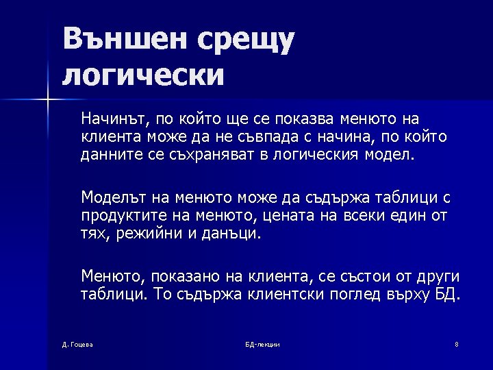 CREATE table employee CREATE TABLE employee empno INTEGER