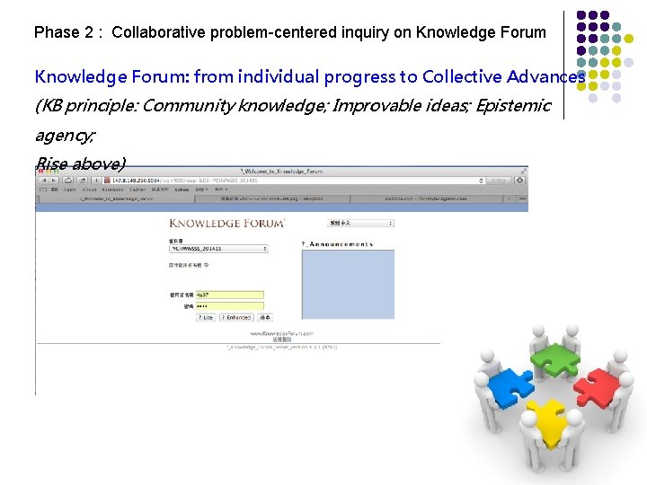 Designing and Fostering Knowledge Building Using Reflective Assessment