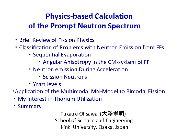 Physicsbased Calculation of the Prompt Neutron Spectrum Brief