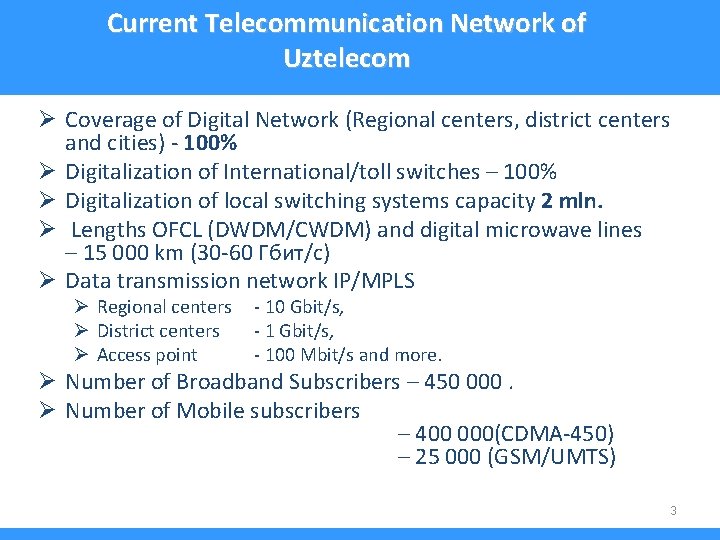 On Measures Taken for Development of Telecommunication Technologies