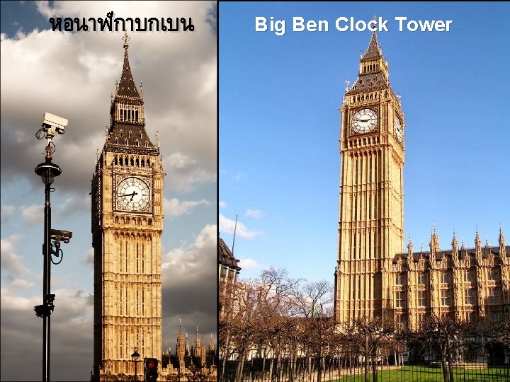 TIME Longitude DAY NIGHT DAY NIGHT Prime Meridian