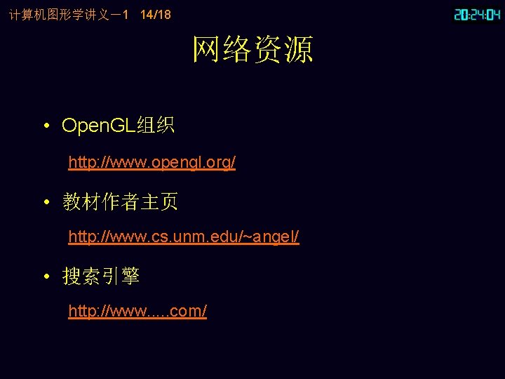 1 218 EA Edward Angel Interactive Computer Graphics