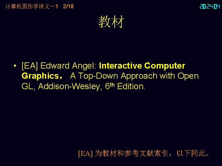 1 218 EA Edward Angel Interactive Computer Graphics