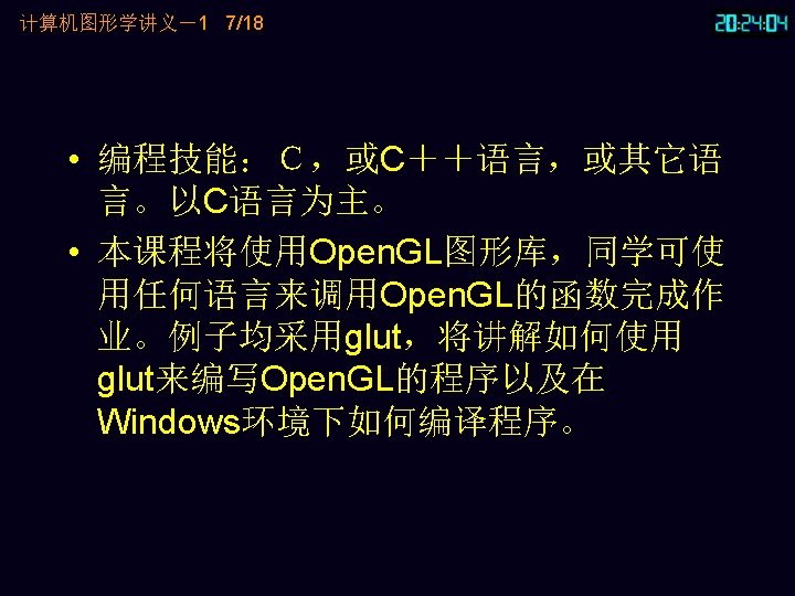 1 218 EA Edward Angel Interactive Computer Graphics