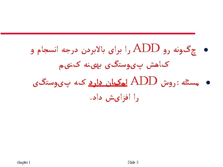 WHAT IS RESEARCH l l Research cover broad