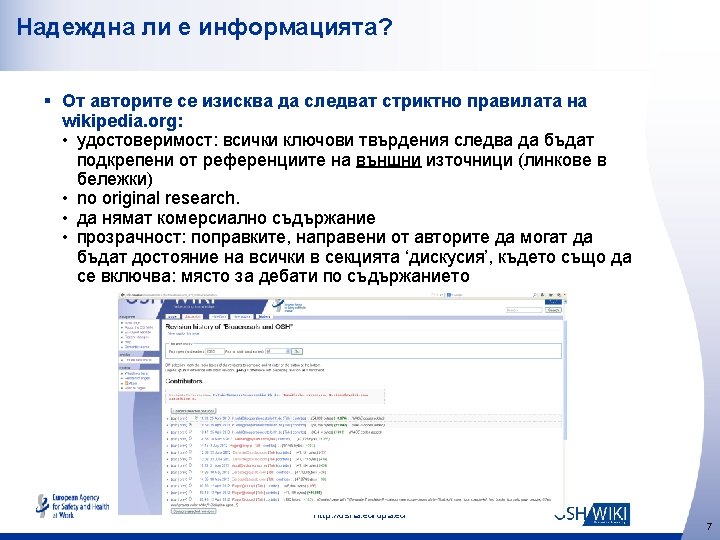 OSHwiki Networking Knowledge Kate Palmer Safety and health