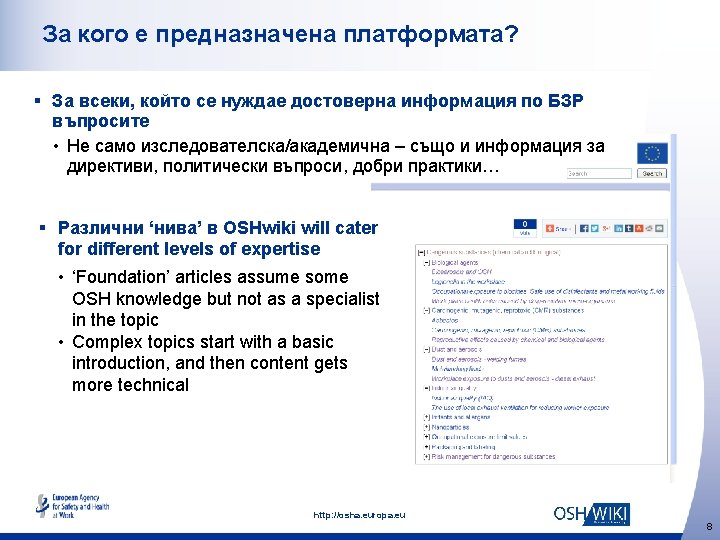 OSHwiki Networking Knowledge Kate Palmer Safety and health