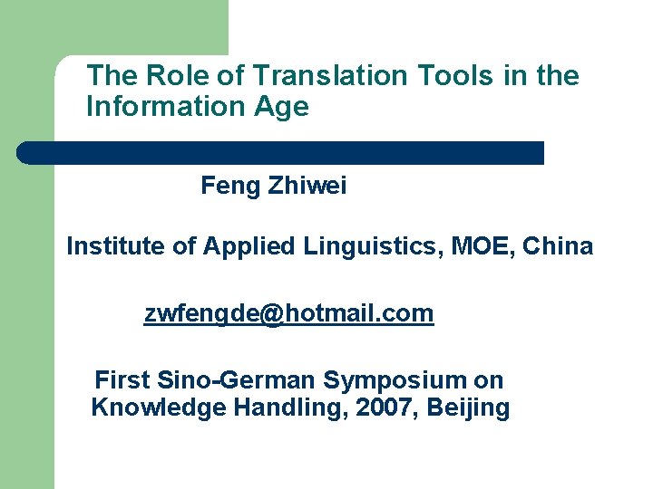 The Role of Translation Tools in the Information