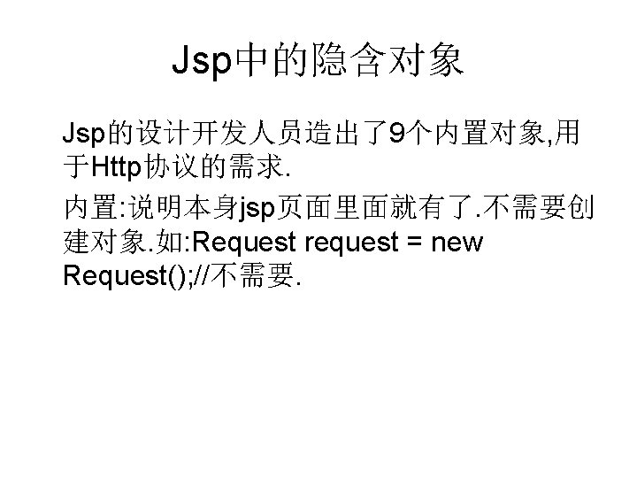 Http Http Is A Simple Stateless Protocol A