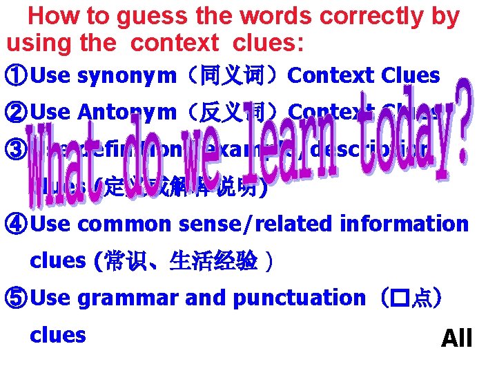 How to Guess the Meaning of Words Guessing