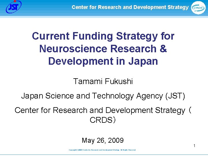 Center for Research and Development Strategy Current Funding