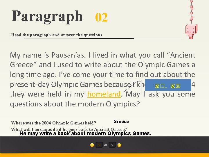 Reading Comprehension Lesson Paragraph 2 5 By Lets