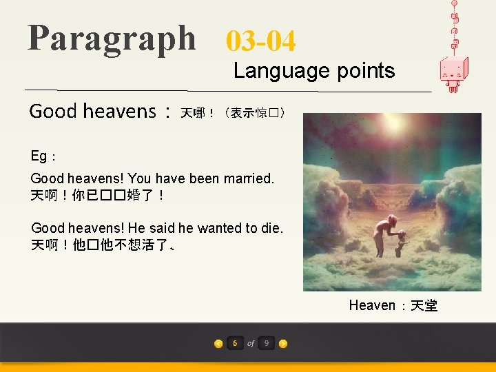 Reading Comprehension Lesson Paragraph 2 5 By Lets