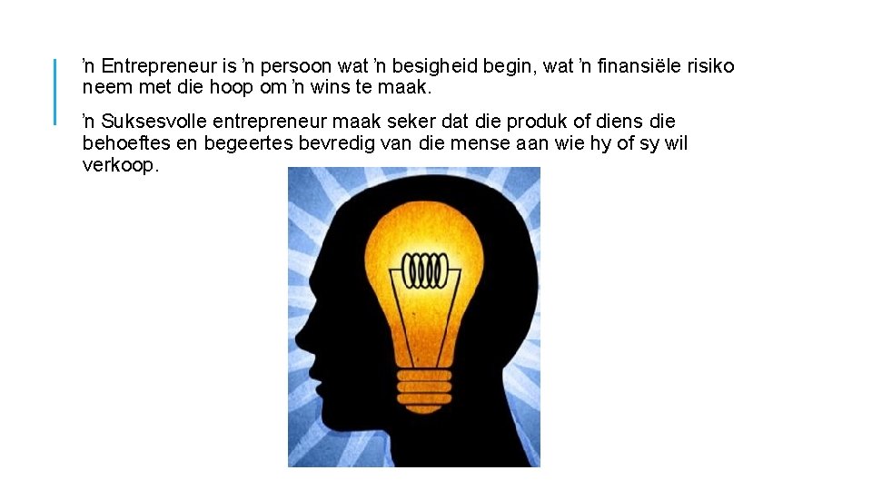 ENTREPRENEURSKAP PRODUKSIEFAKTO RE Graad 8 EENHEID 1 KAPITAAL