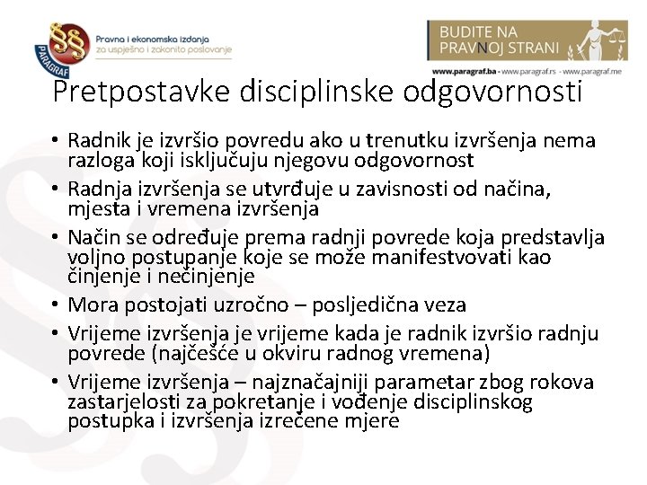 Disciplinska i materijalna odgovornost Doc dr Borislav Radi