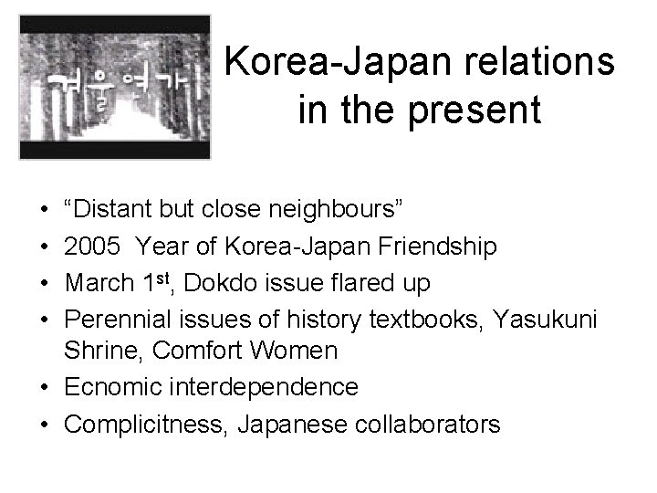 Kyoul yonga Fuyu no sonata Winter Ballad and