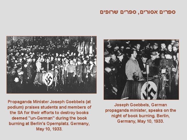 Propaganda Minister Joseph Goebbels at podium praises students