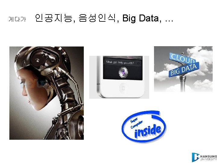 Everything that can be invented has been invented