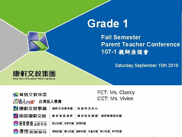 Grade 1 Fall Semester Parent Teacher Conference 107