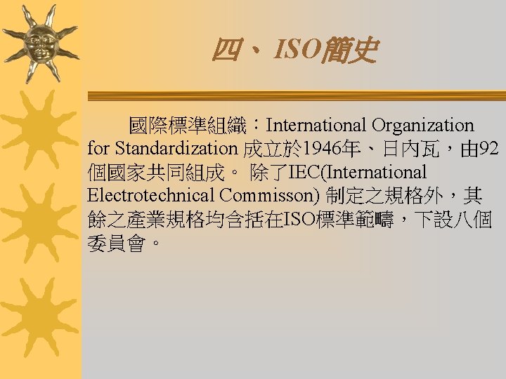 ISO International Organization for Standardization 1946 92 IECInternational
