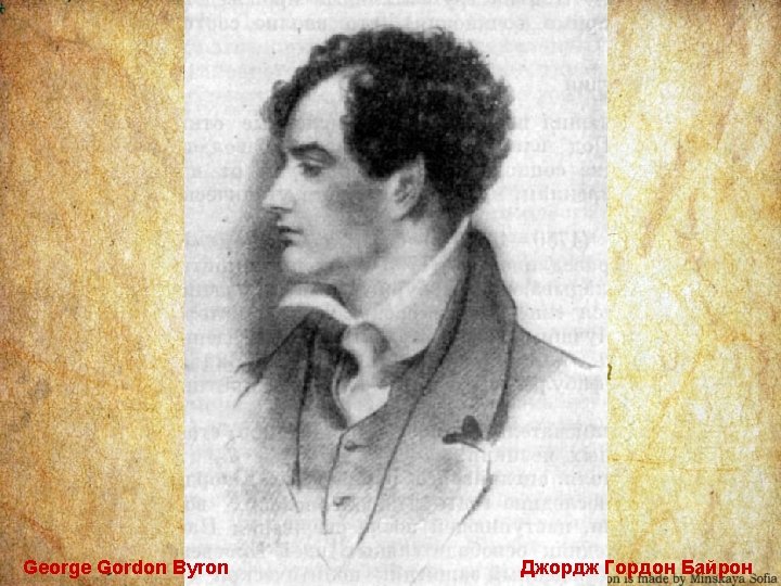 Cambridge Captain John Mad Jack Byron Catherine Gordon