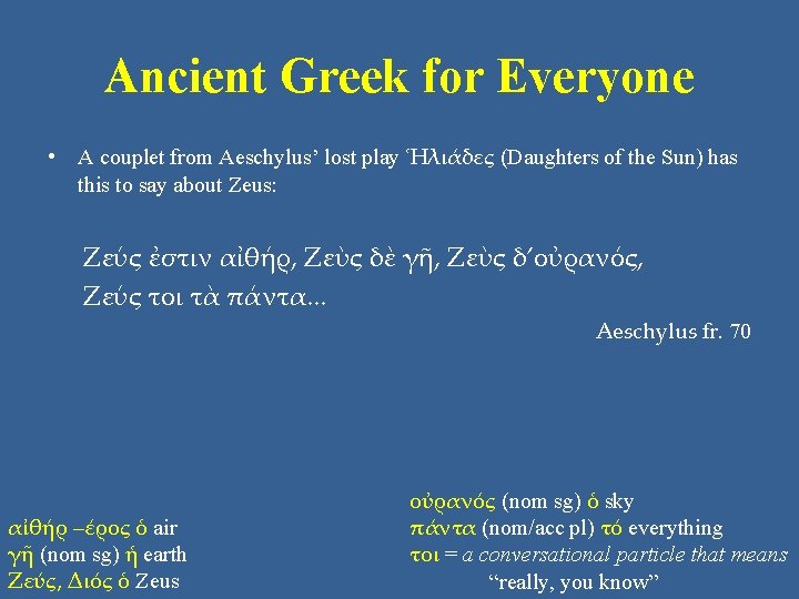 Ancient Greek for Everyone A New Digital Resource