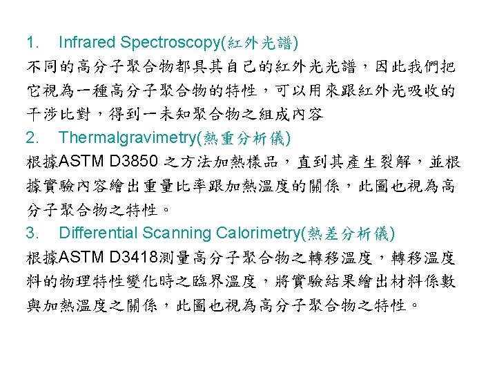 UL 746 A Mechanical Properties Electrical Properties Dielectrical