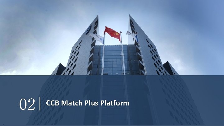 Introduction of China Construction Bank Crossborder Matchmaking Business