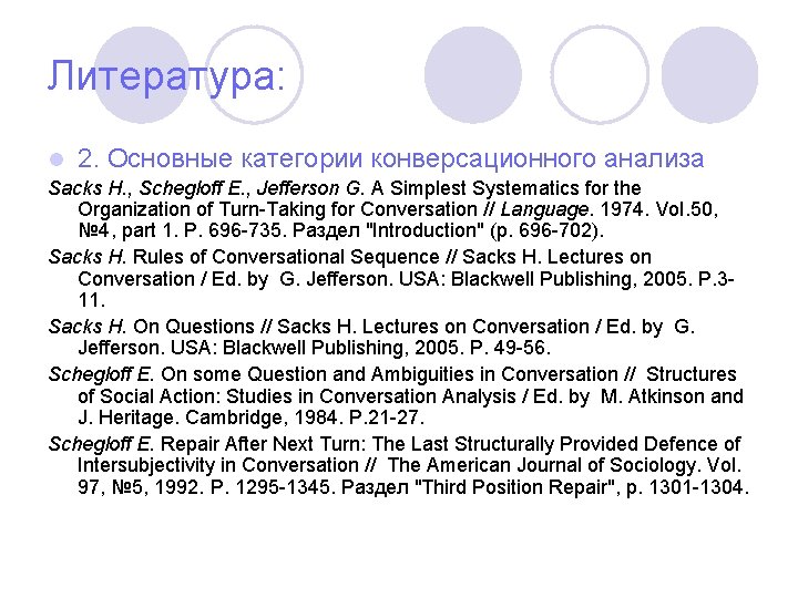 l 1 Heritage J Atkinson M Introduction Structures