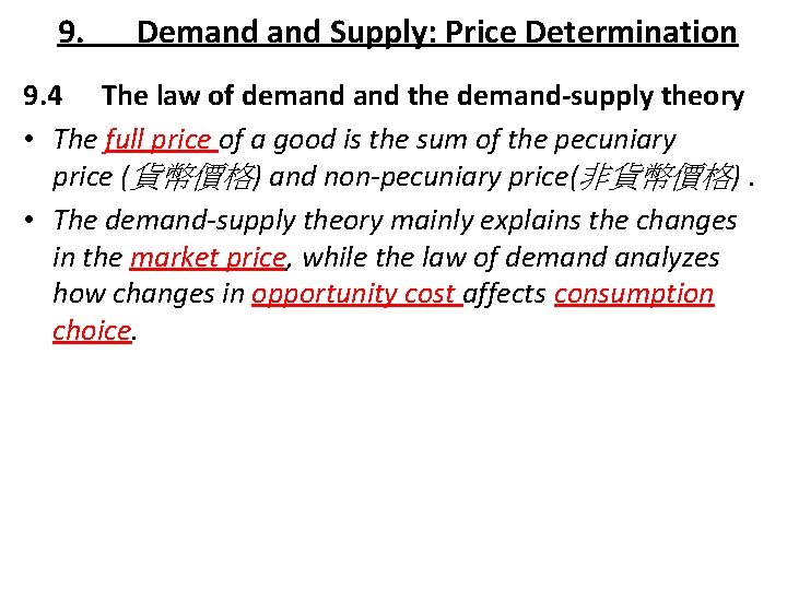 1 Basic economic concepts 1 1 The nature