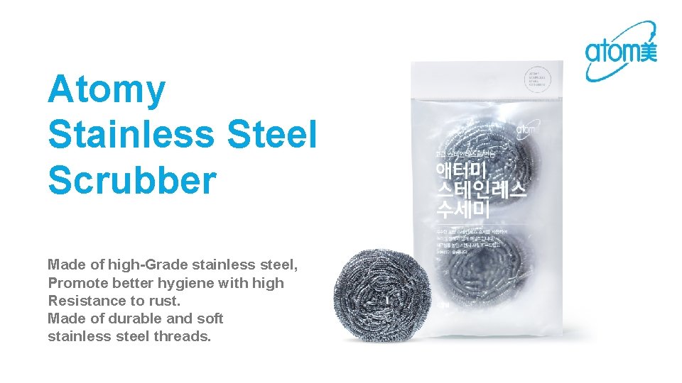 Atomy Stainless Steel Scrubber Made of highGrade stainless