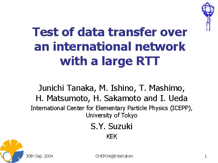 Test of data transfer over an international network
