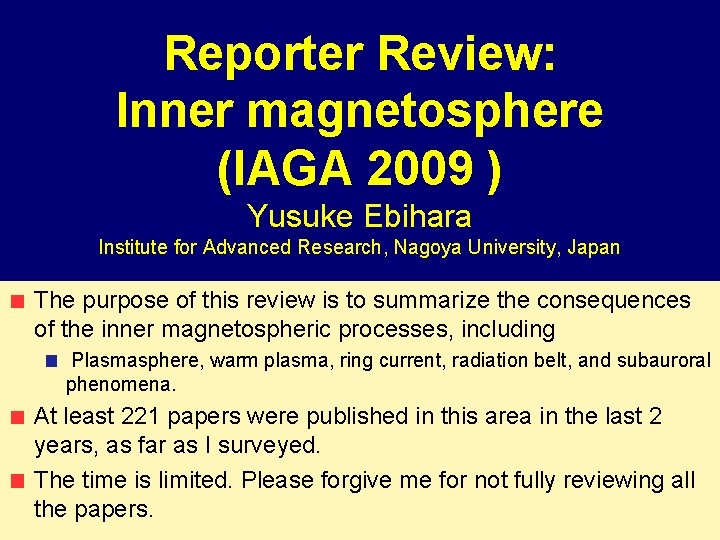 Reporter Review Inner magnetosphere IAGA 2009 Yusuke Ebihara