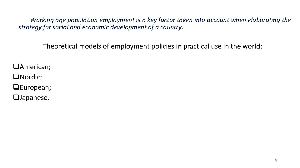 The role of public employment services in facilitating