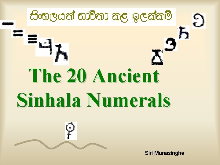 The 20 Ancient Sinhala Numerals Siri Munasinghe Over