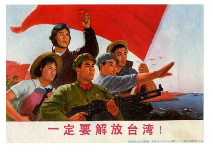 SinoSoviet Relations China and the Soviet Union had