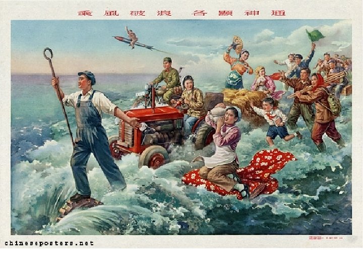 SinoSoviet Relations China and the Soviet Union had