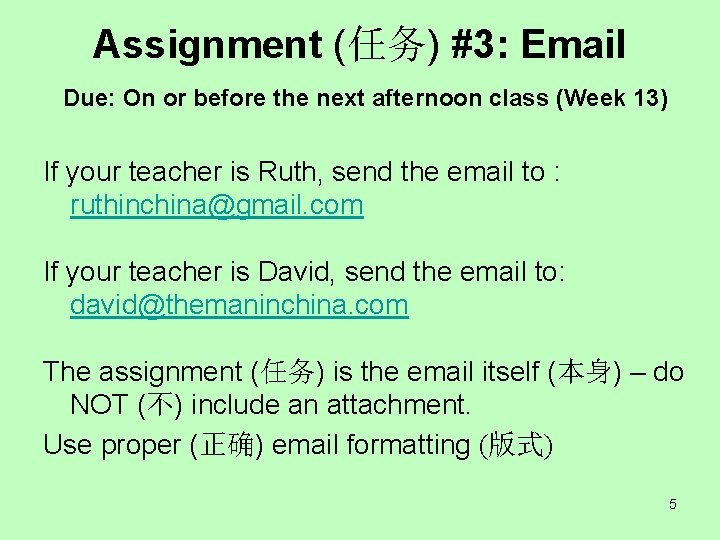Email Writing Practice and Assignment by Ruth Anderson