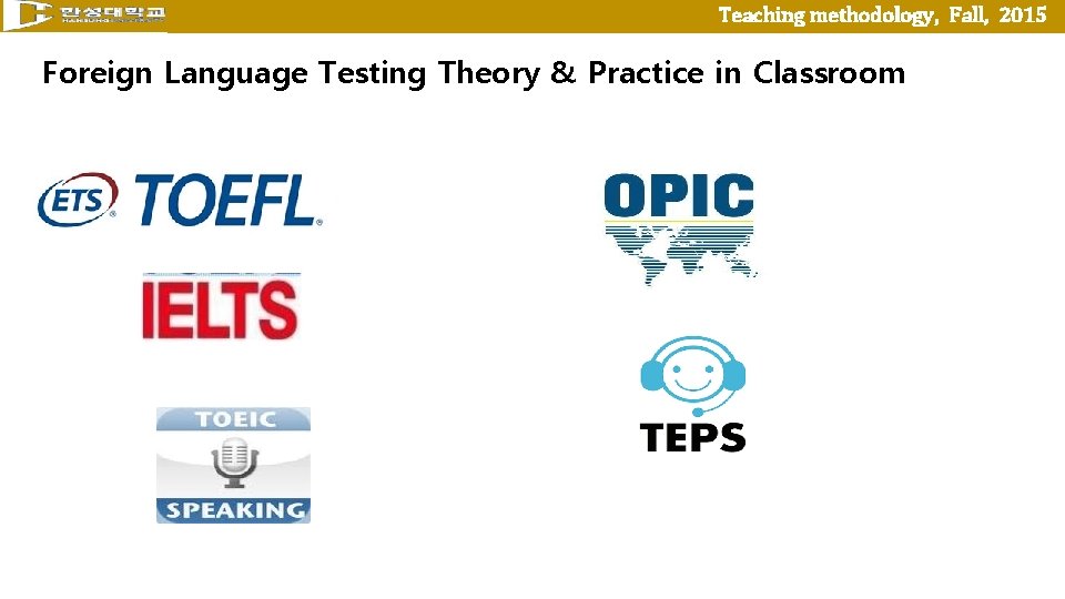 Teaching methodology Fall 2015 Foreign Language Testing Theory