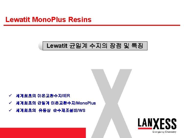 CONTENTS Lewatit Lewatit Lewatit 1 Optimized New Polymer